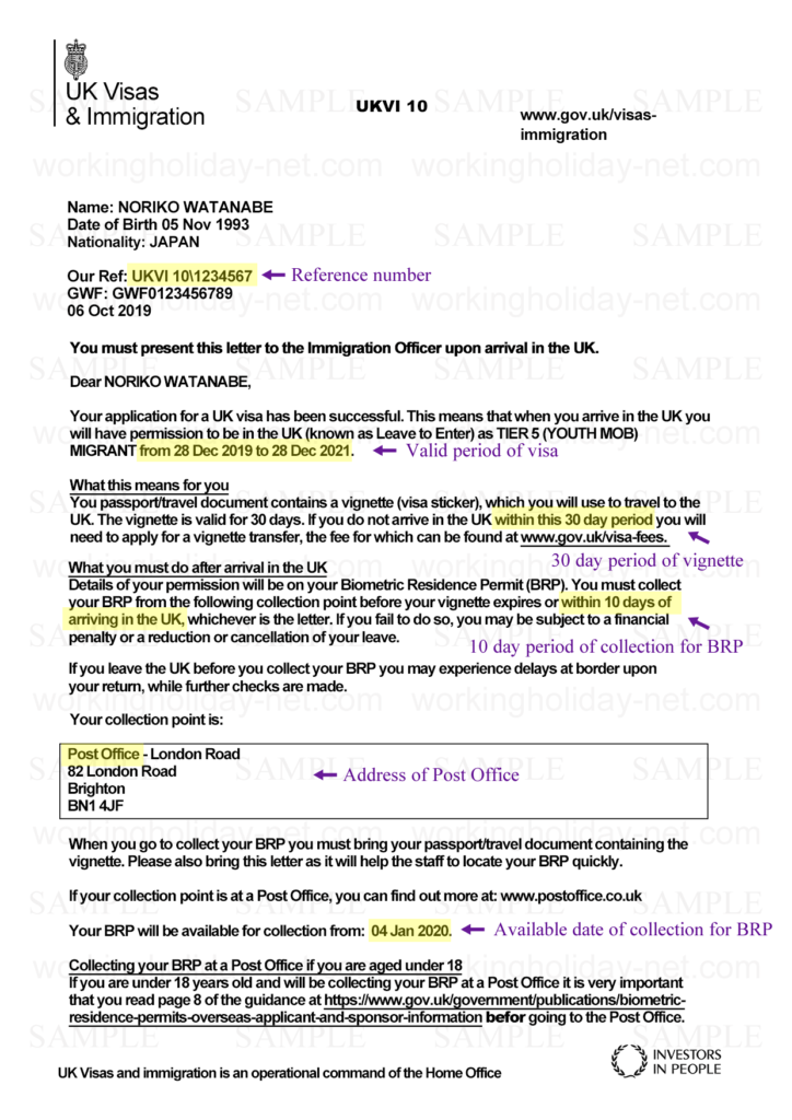 イギリス | BPRカードの受け取り方法 | 外資系SEのロンドン駐在記